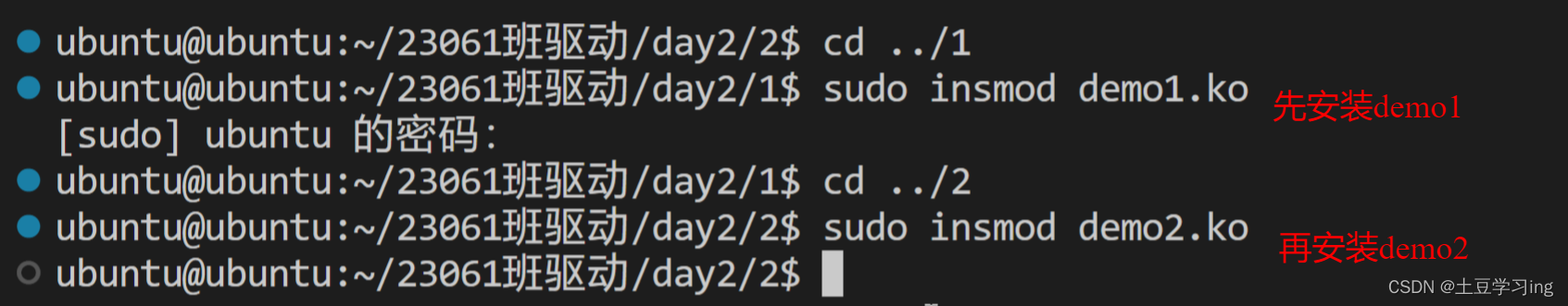 基于Linux的驱动开发：内核模块传参、内核到处符号表、字符设备驱动_内核符号表导出-CSDN博客