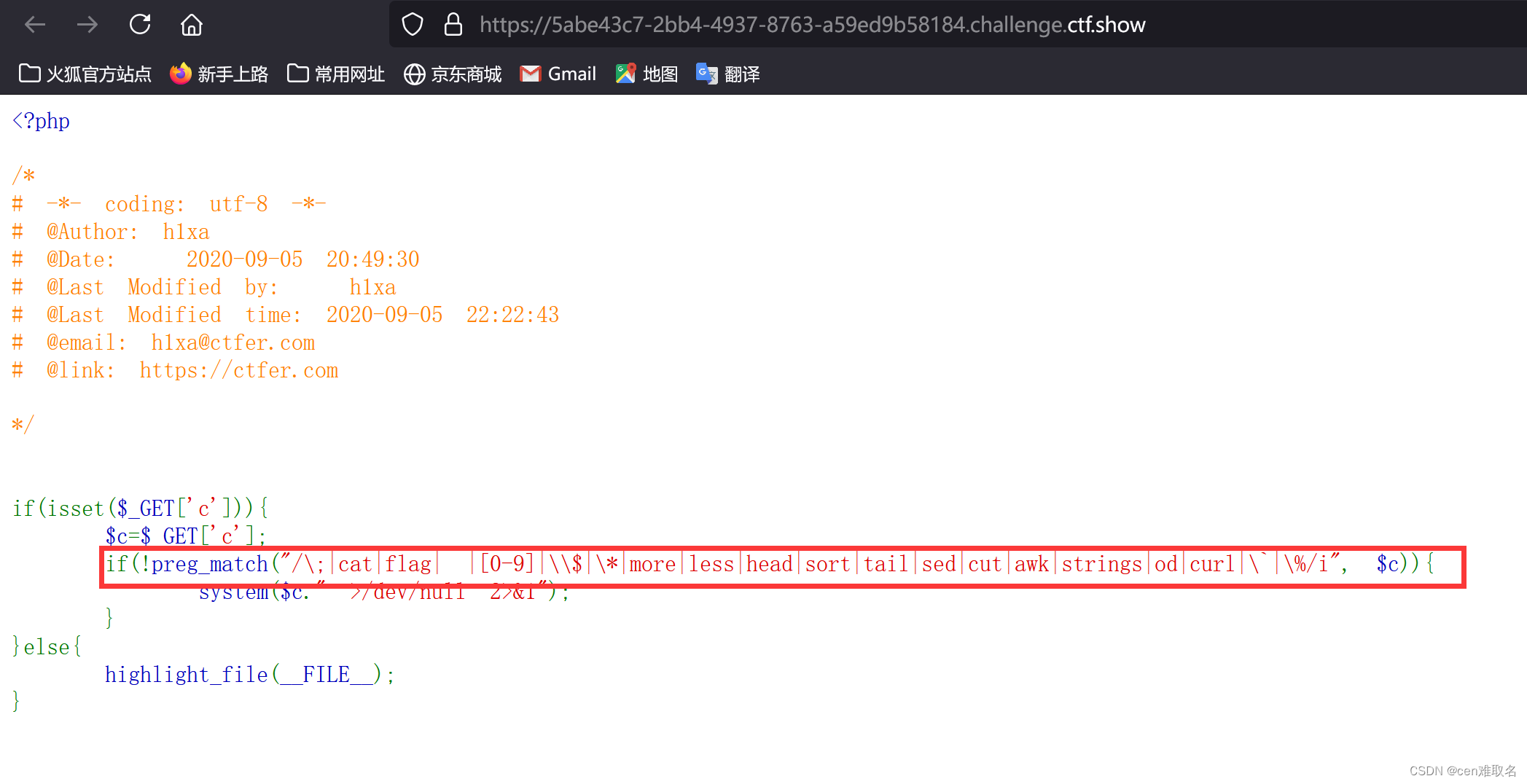 Ctfshow之rce代码命令远程执行第49关详细讲解。可私信！ctf Echo执行远程代码 Csdn博客