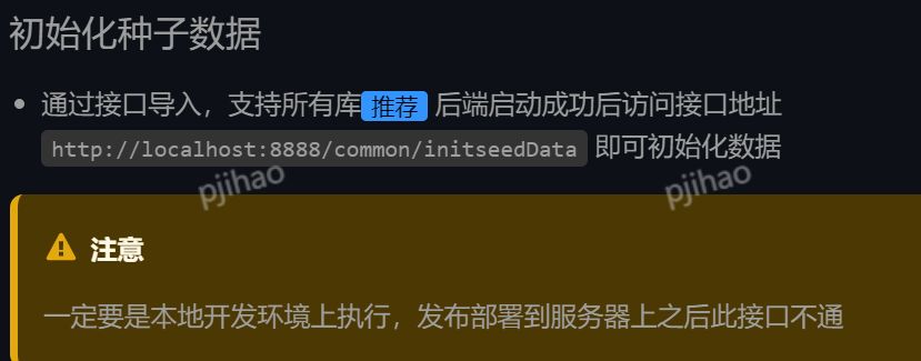 纯前端体验 ZR.Admin.NET后台管理系统_zradmin框架-CSDN博客