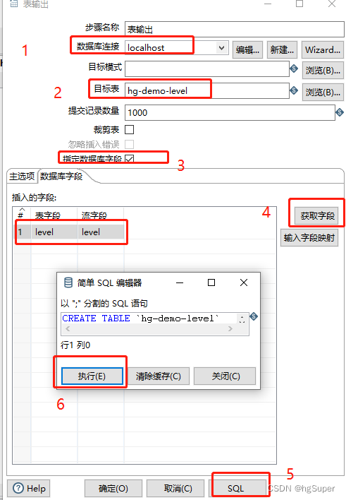 【Kettle】 kettle | spoon | http请求 | 解析json | 结果入库_pdi-ce-9.3.0.0-428-CSDN博客