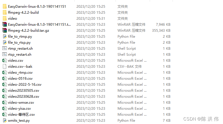 基于EasyDarwin、ffmpeg实现rtsp推流_easydarwin ffmpeg推流 启动顺序-CSDN博客