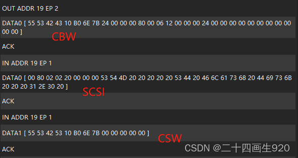 USB -- STM32F103 U盘（MassStorage）SDIO接口SCSI协议Bulk传输讲解（五）_usb cbw-CSDN博客