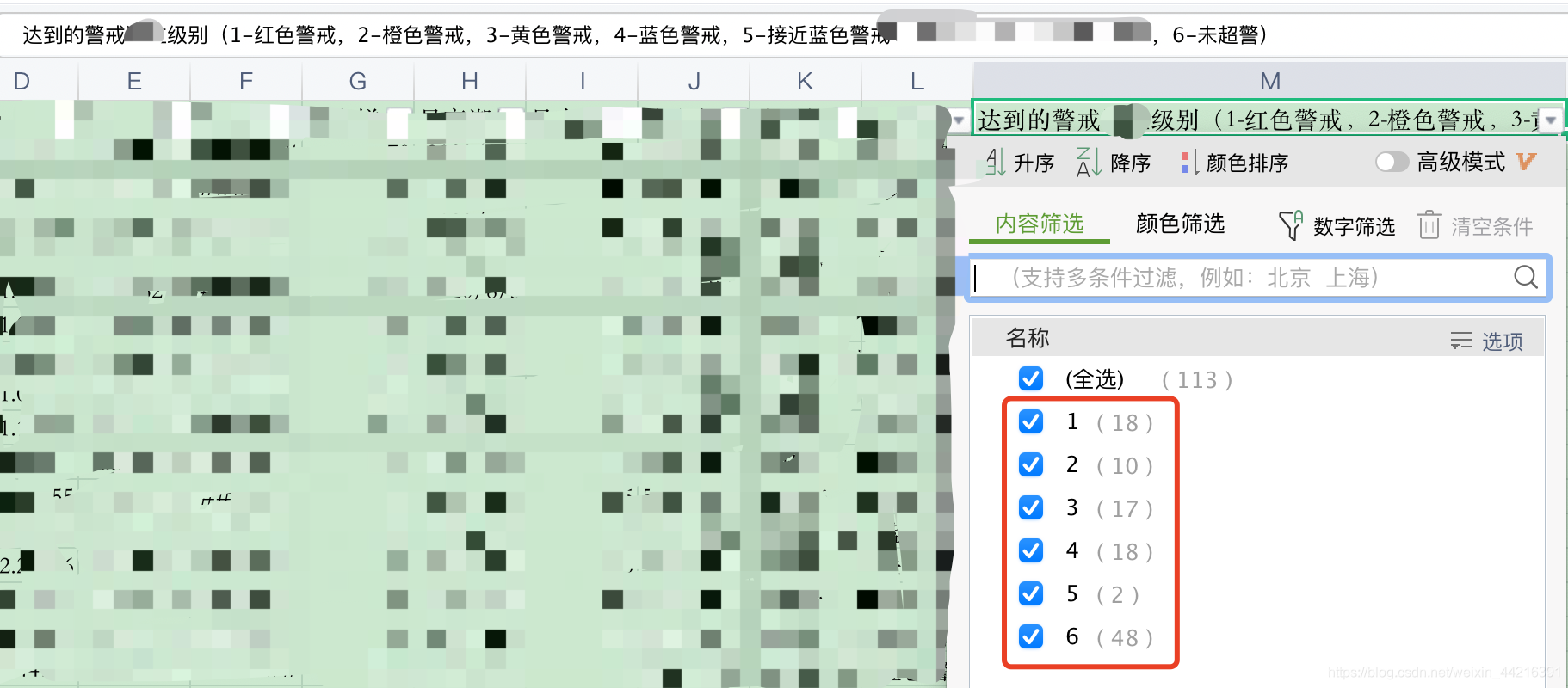 【已解决】xgboost多标签分类预测，运行xgb.train时，报错SoftmaxMultiClassObj: label must be ...