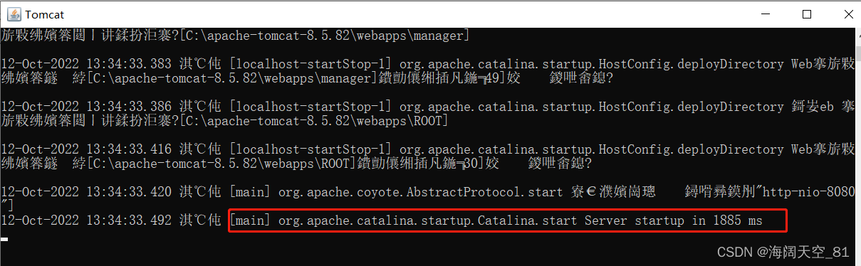 tomcat-windows10-安装使用_win10 tomcat-CSDN博客