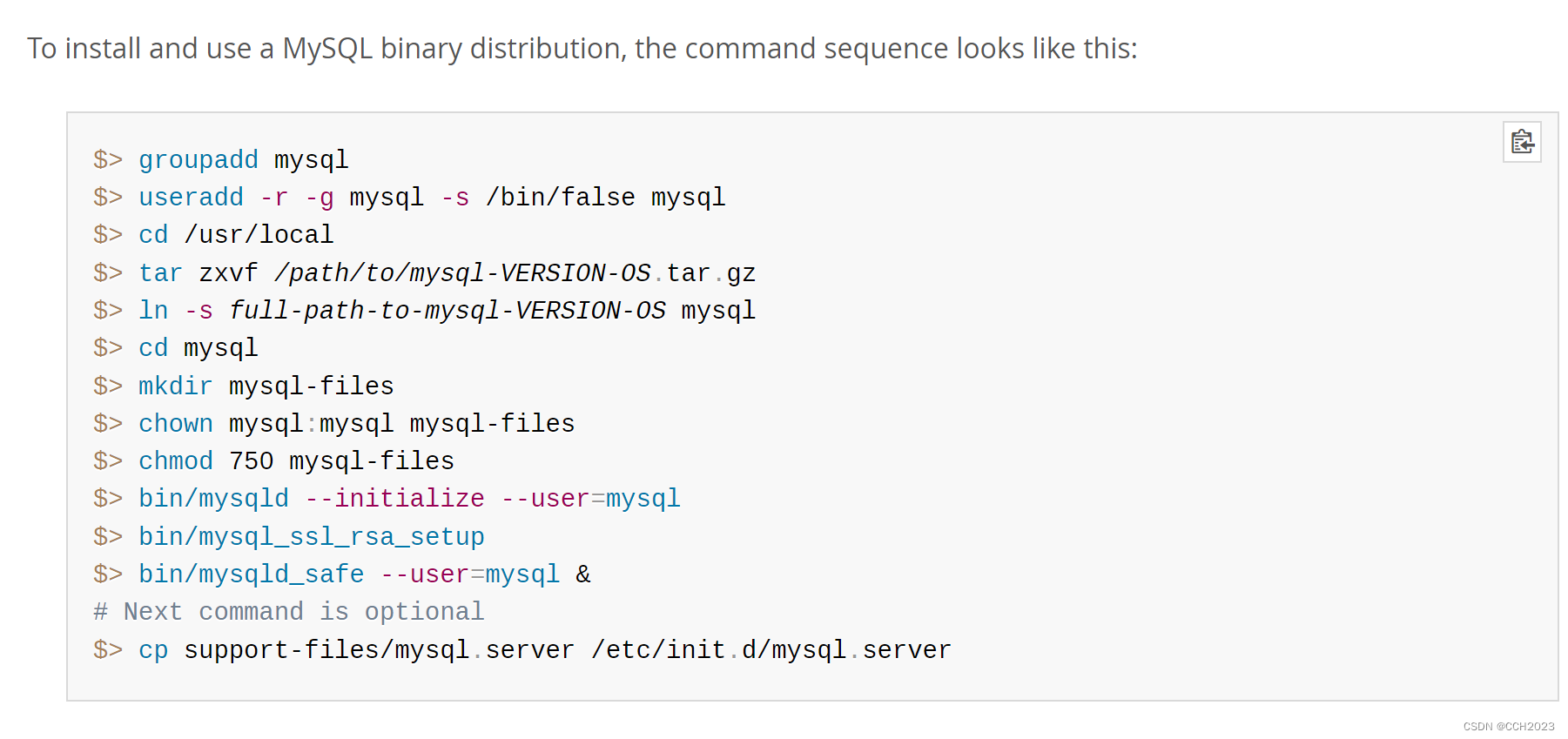 MySQL学习笔记4——glibc版本安装_glibc安装-CSDN博客