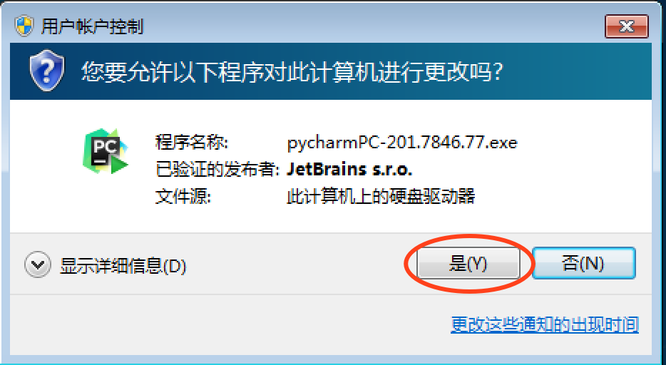 PyCharm 社区版 安装 教程（Windows）_pycharm 社区版本安装-CSDN博客