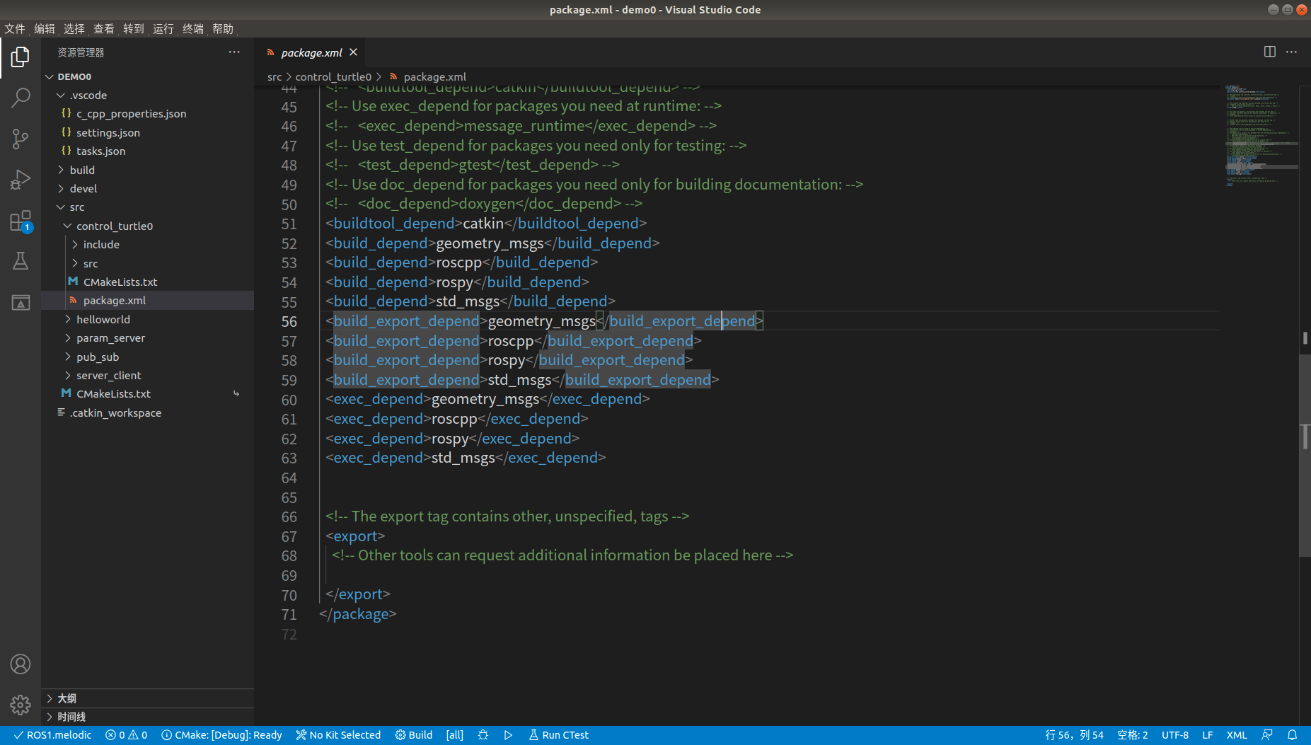 ROS学习第十二节——话题通信控制小乌龟_ros小乌龟指令控制-CSDN博客