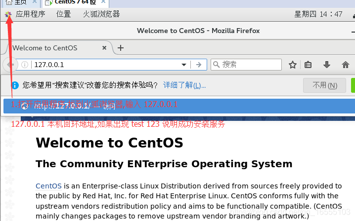 linux网页服务httpd_为什么linux浏览器输入网址出现ap hhtp-CSDN博客