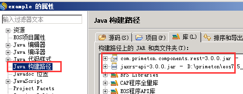 普元EOS7.5生成RestFul接口服务_普元eos data object数据实体-CSDN博客