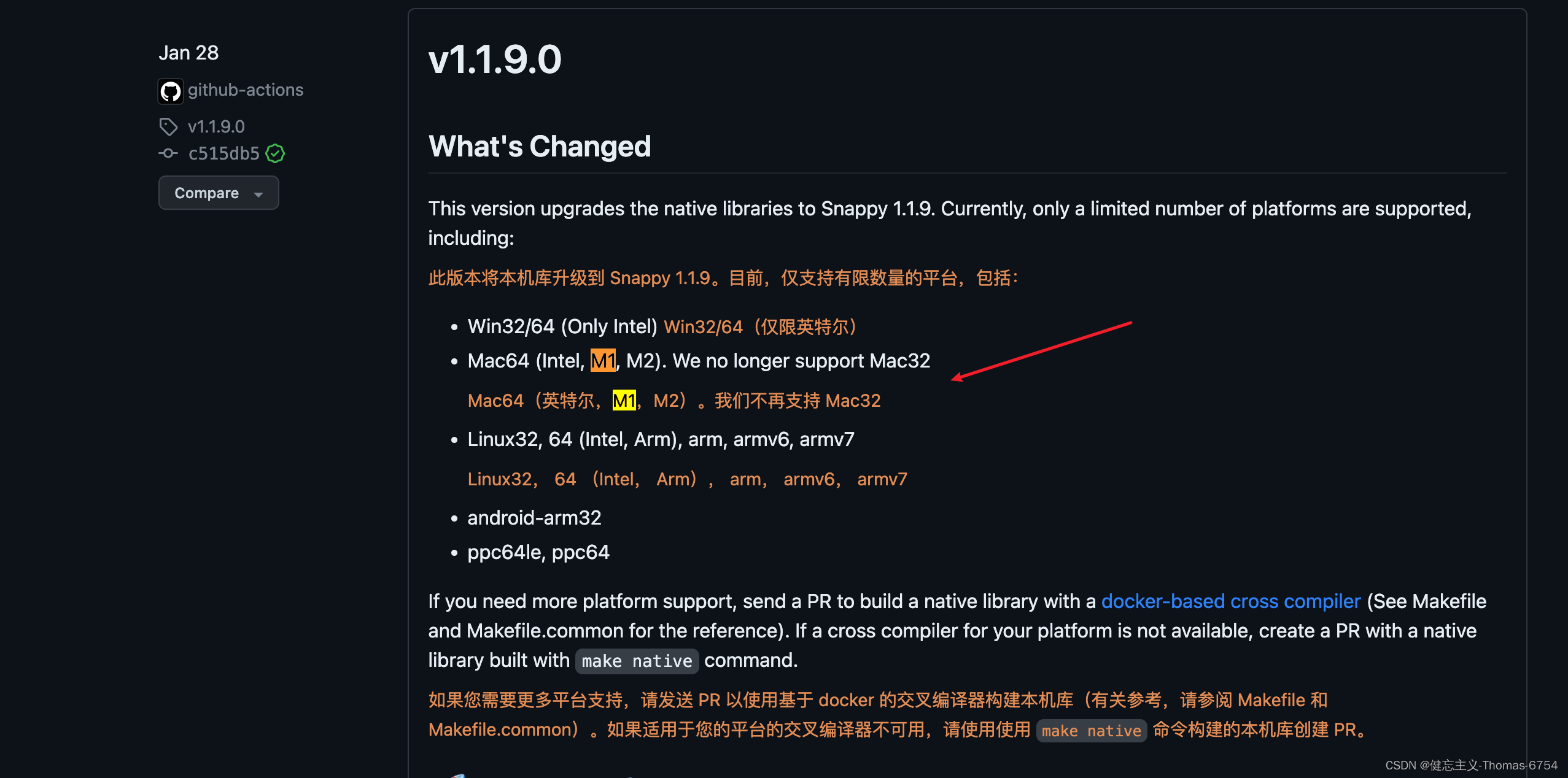 mac arm芯片 hive执行sql报错 org.xerial.snappy.SnappyError: [FAILED_TO_LOAD_NATIVE_LIBRARY] no native ...