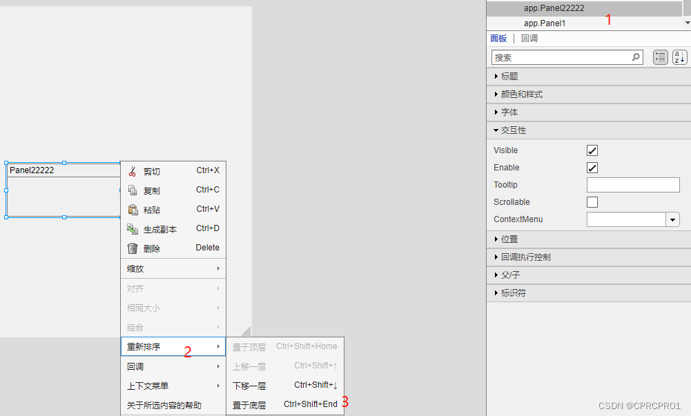 Matlab App Designer中：利用控件的显示、隐藏及排序处理重叠控件appdesigner Panel折叠 Csdn博客 