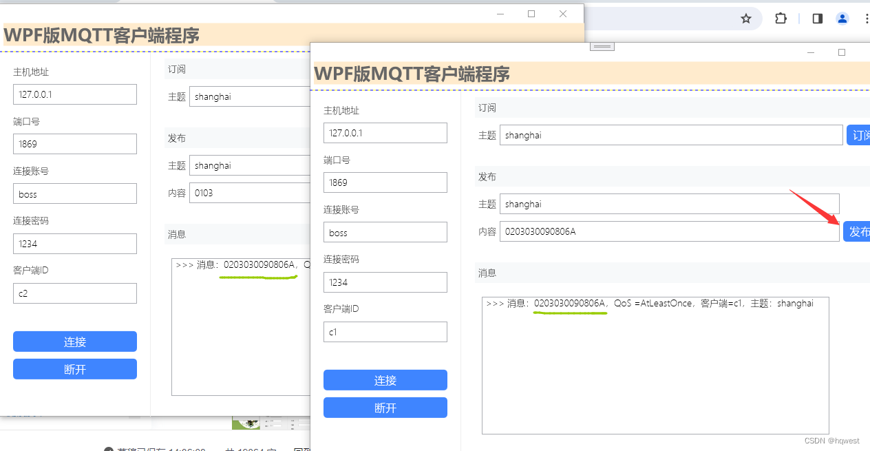 C#MQTT编程07--MQTT服务器和客户端(wpf版)_c# mqtt协议客户端-CSDN博客