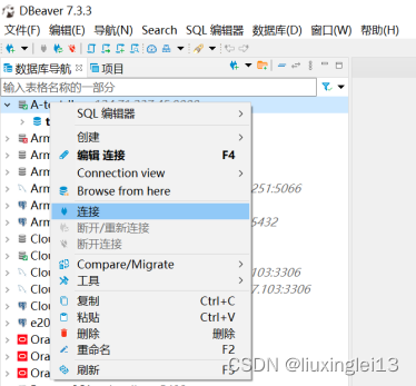 使用DBeaver工具连接GaussDB_dbeaver连接高斯数据库-CSDN博客