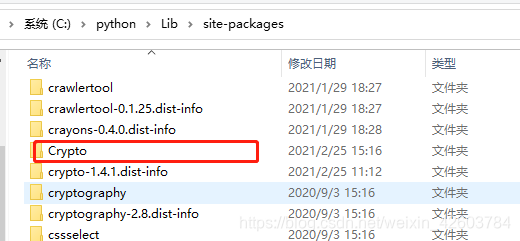 ModuleNotFoundError: No module named ‘Crypto.Cipher ...