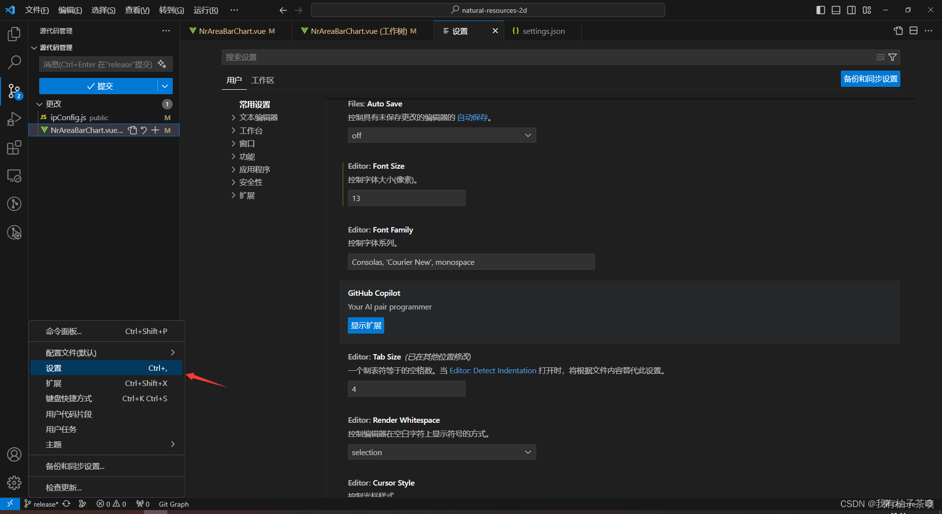 vue中shift+alt+f格式化防止格式掉其它内容_vue格式化快捷键-CSDN博客