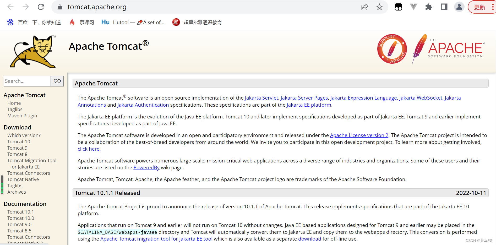 tomcat安装详细图文_tomcat8.5.83-CSDN博客