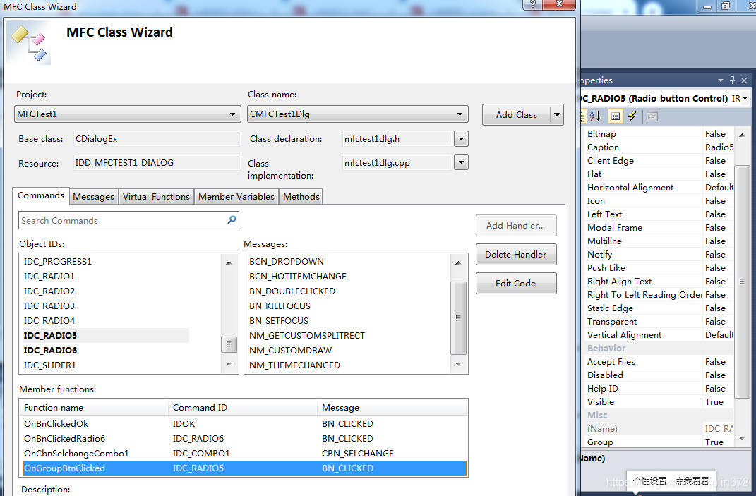 MFC RadioButton-CSDN博客