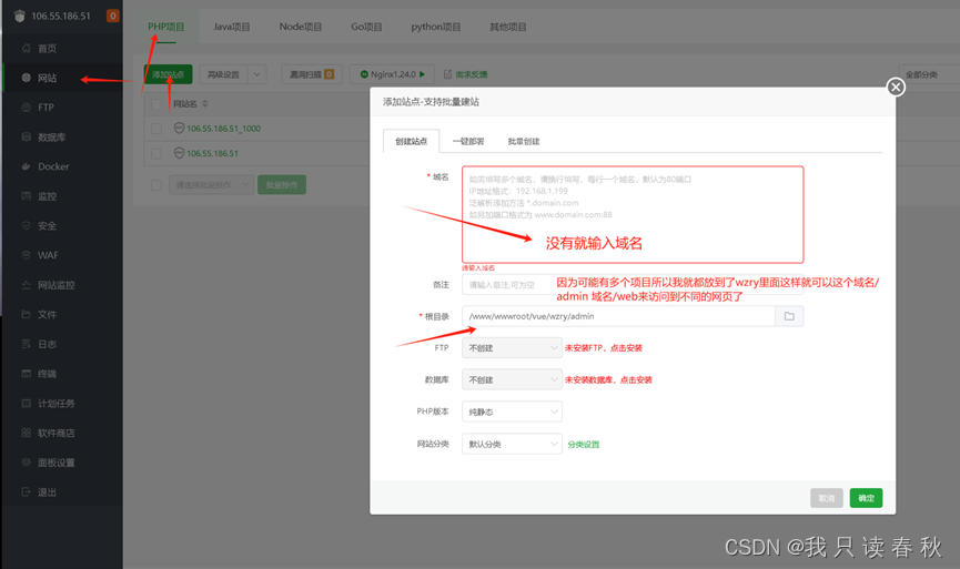 vue3+vite+express+mongoDB上线(新手向)_vue3 vite express-CSDN博客