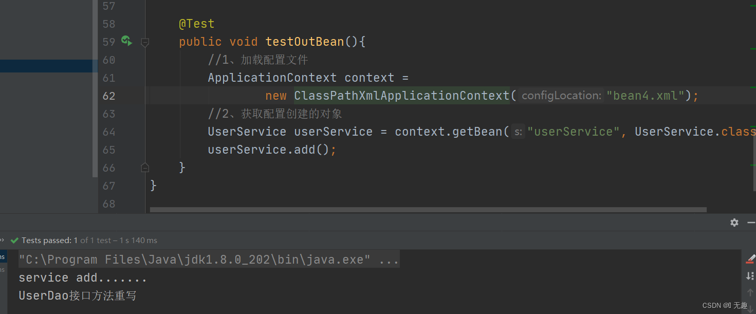 01-Spring5框架之IOC（xml）注入属性操作_ioc.xml-CSDN博客