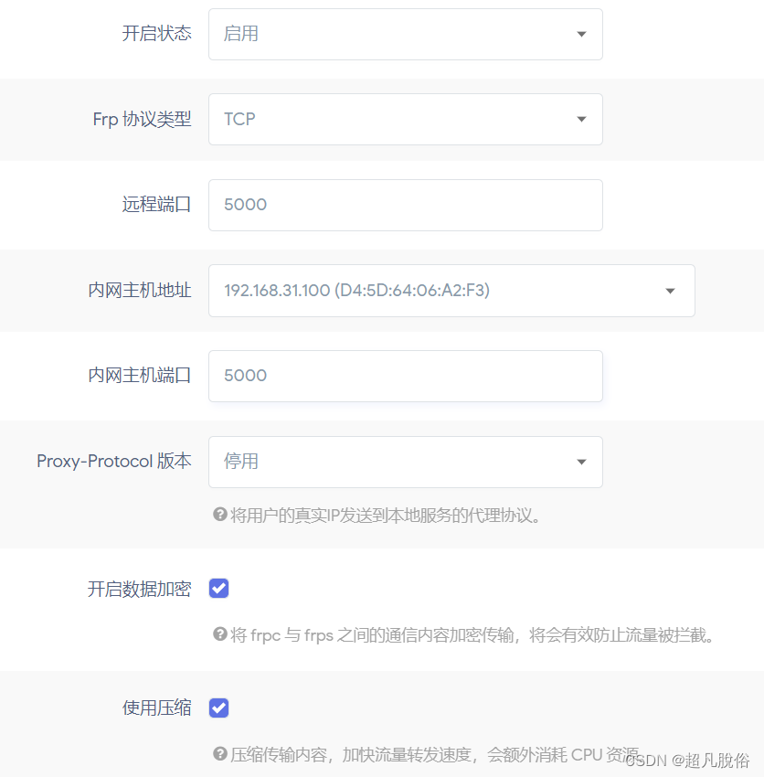 CentOS 7 部署frp穿透内网_centos frp-CSDN博客
