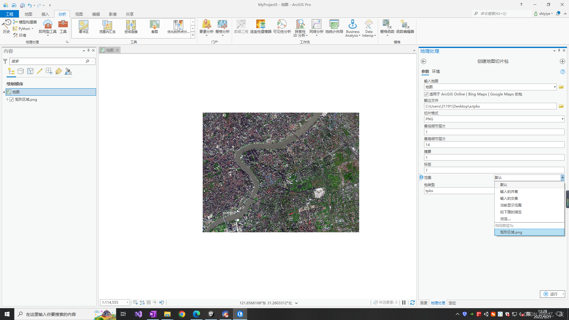 ArcGIS Map Sdk for unity使用_arcgis maps sdk for unity-CSDN博客