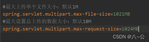 阿里云视频上传错误org.apache.tomcat.util.http.fileupload.FileUploadBase$FileSizeLimitExceededException_阿里 ...