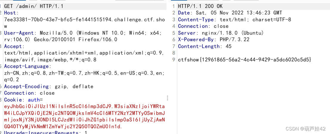 ctfshow JWT (Web345-350)-CSDN博客