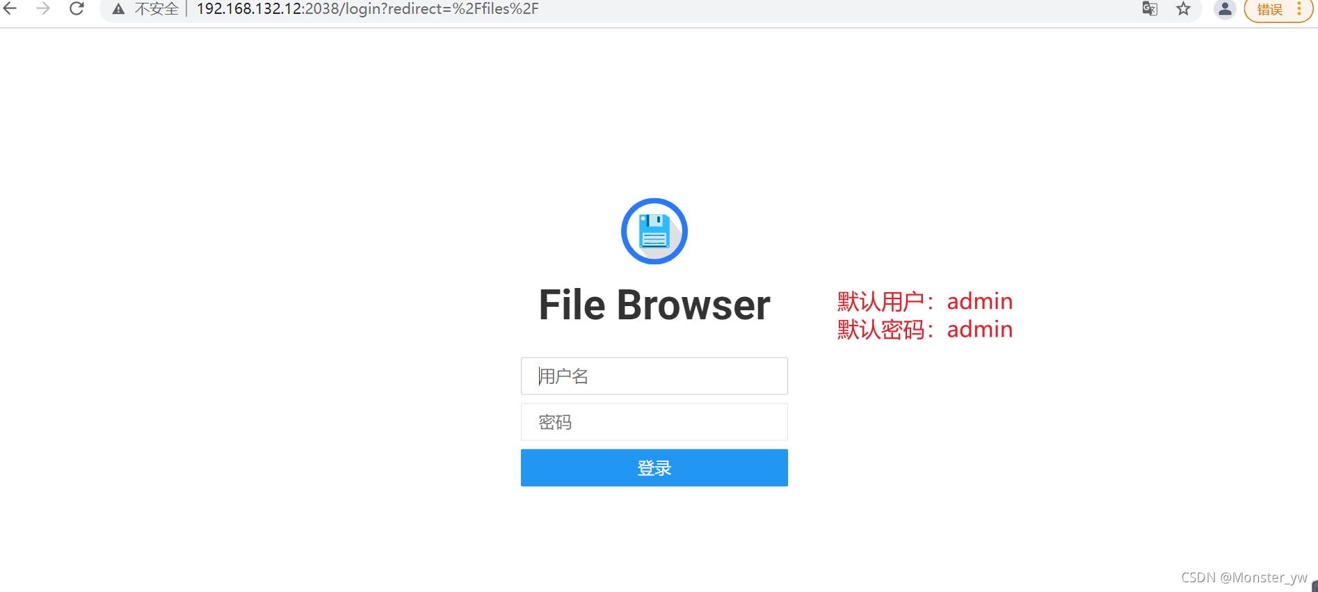 docker部署轻量级文件浏览器------filebrowser_docker 浏览器-CSDN博客
