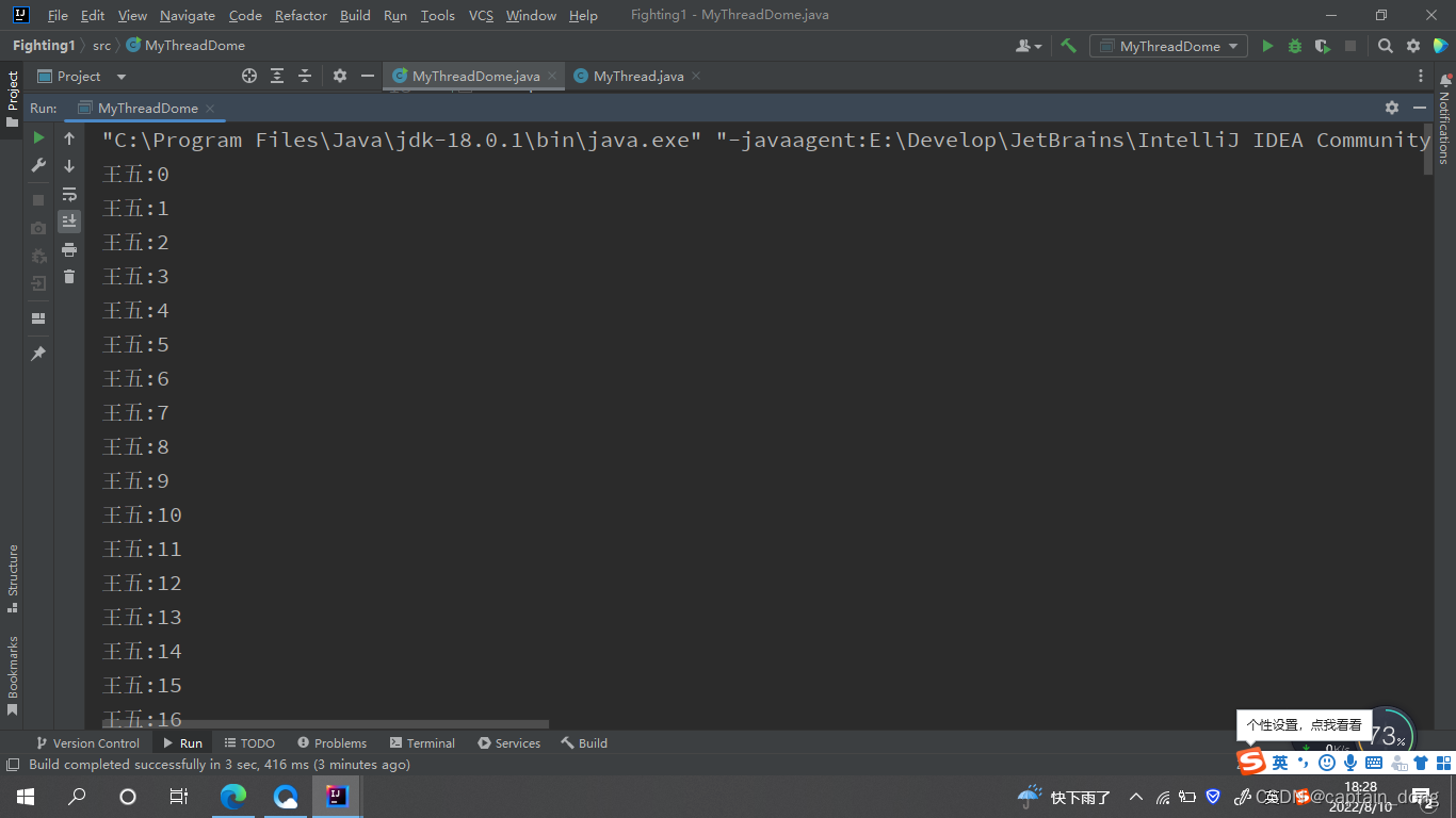 Java多线程基础-CSDN博客