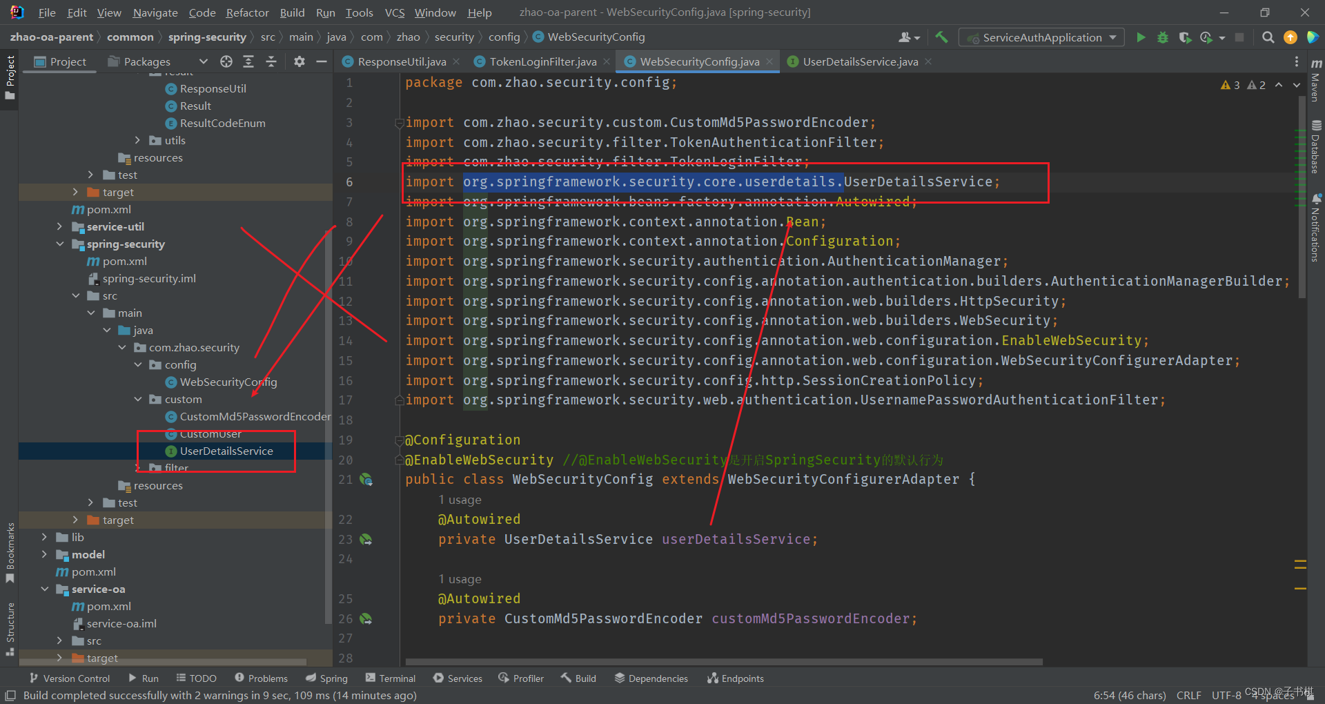 关于SpringSecurity配置文件中自定义userDetailsService报错_required a bean of type ...