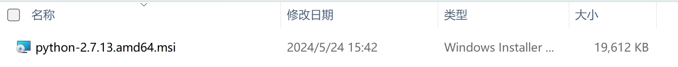 python2.x版本安装、安装pip_python2安装pip-CSDN博客