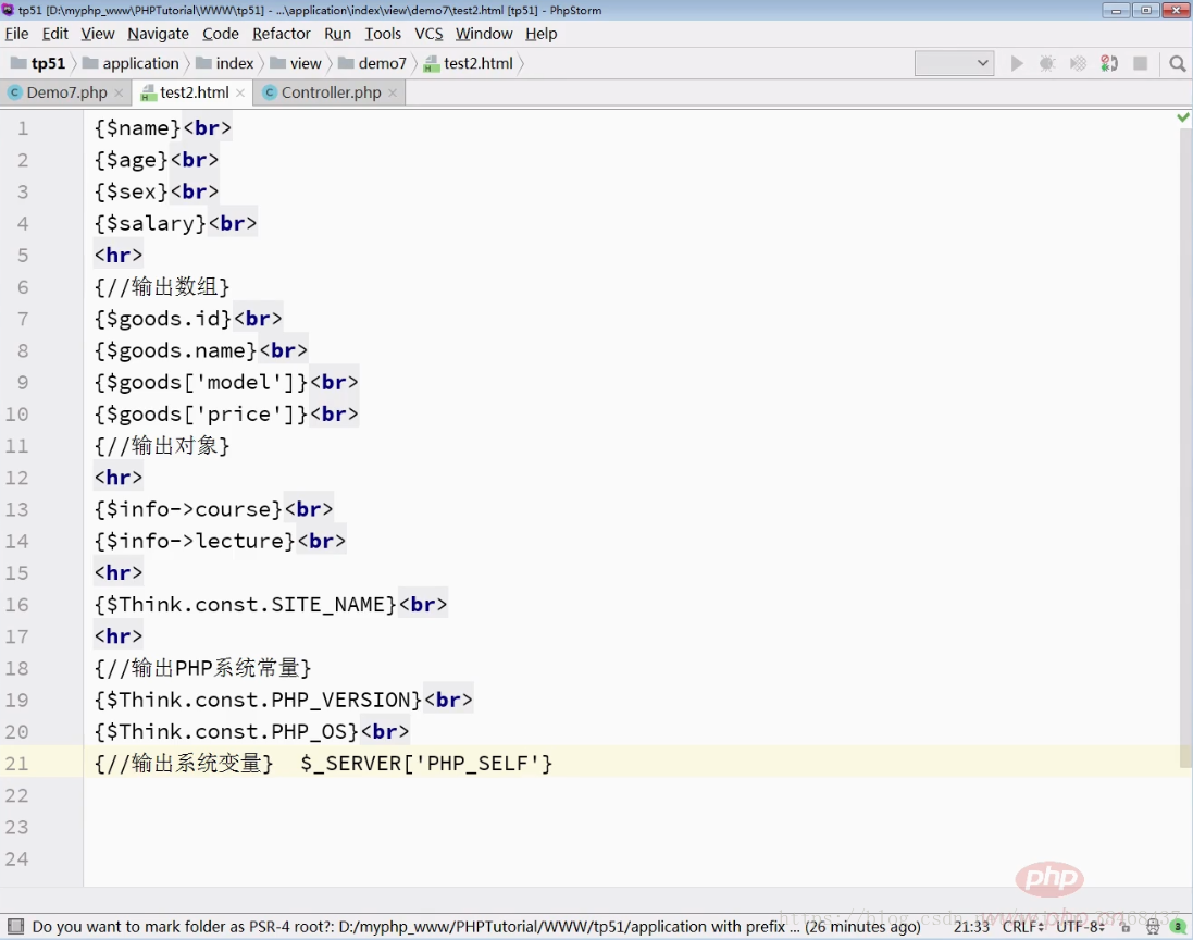 偷懒笔记：THINKPHP5.1模板输出_thinkphp5.1 模板输出url-CSDN博客