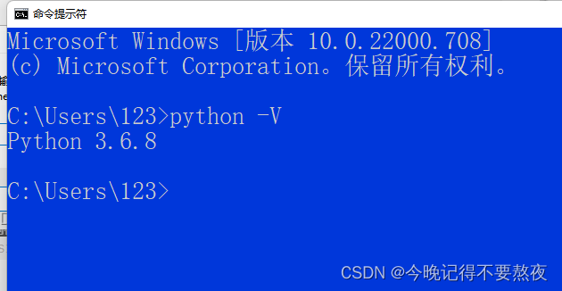 python之我的世界编程mcpi（1）环境安装-CSDN博客