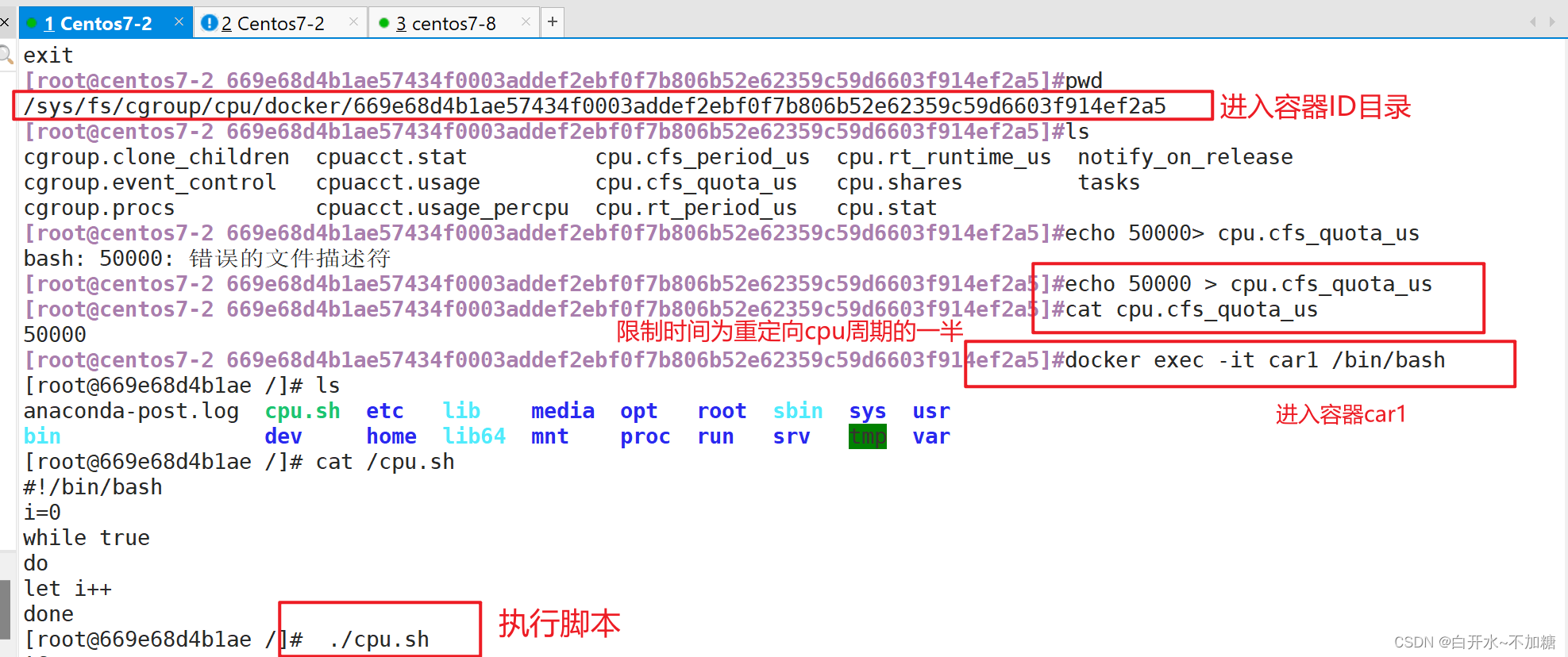 强力的应用容器引擎---------Docker的资源控制_docker 隔离cpu资源-CSDN博客