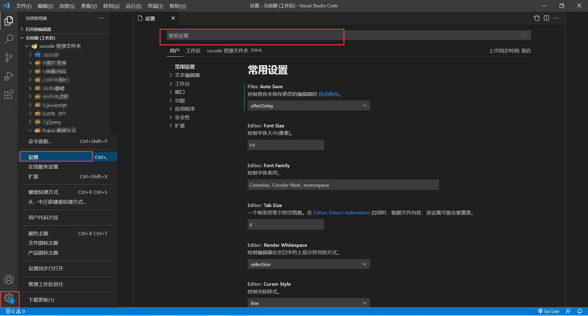 VS Code问题：长行的长度可通过 “editor.maxTokenizationLineLength“ 进行配置-CSDN博客