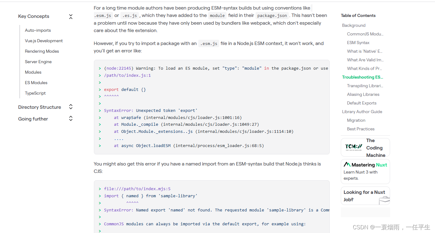 export * from ‘./lib/export/core.js‘&SyntaxError: Unexpected token ...