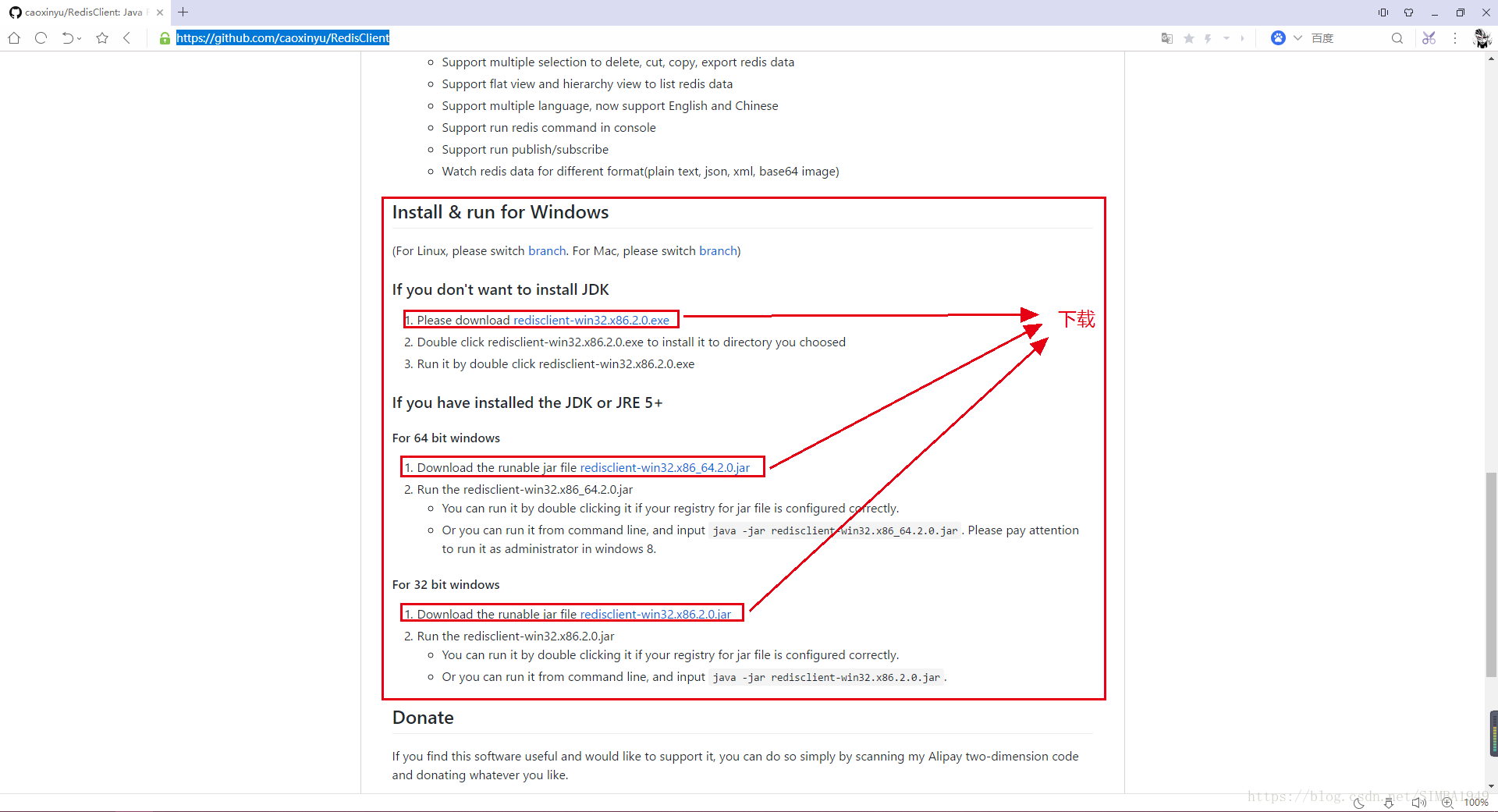 RedisClient 安装-CSDN博客