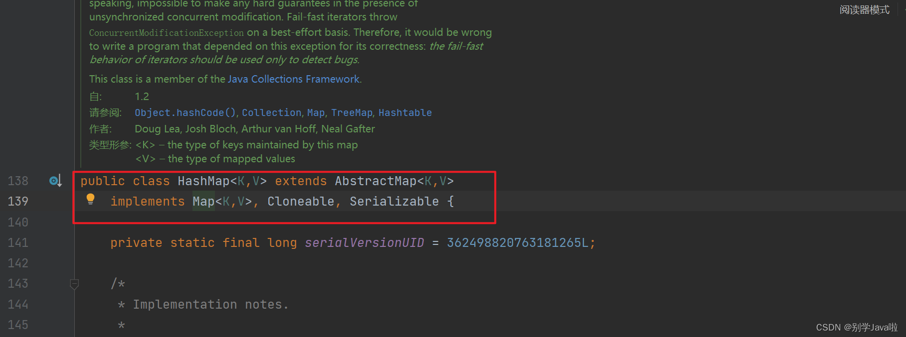 HashMap源码解析，看这一篇就够了_深入理解hashmap(三): 关键源码逐行分析之构造函数-CSDN博客