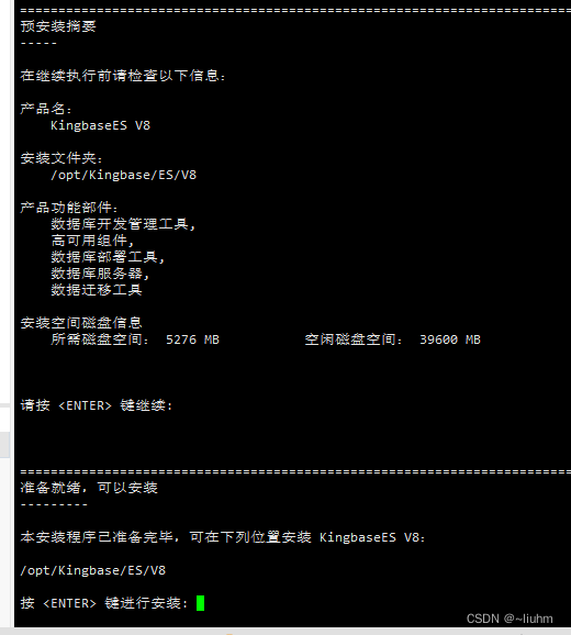 人大金仓KingbaseES_V008R006C008B0014安装-CSDN博客