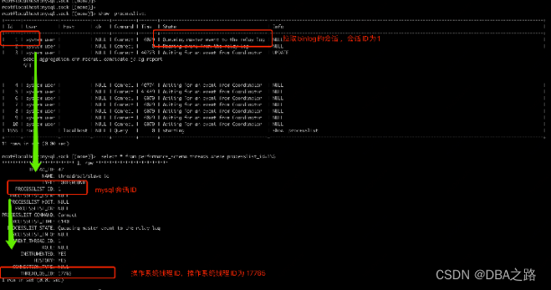 【MySQL故障】主从延迟越来越大_queueing master event to the relay log-CSDN博客