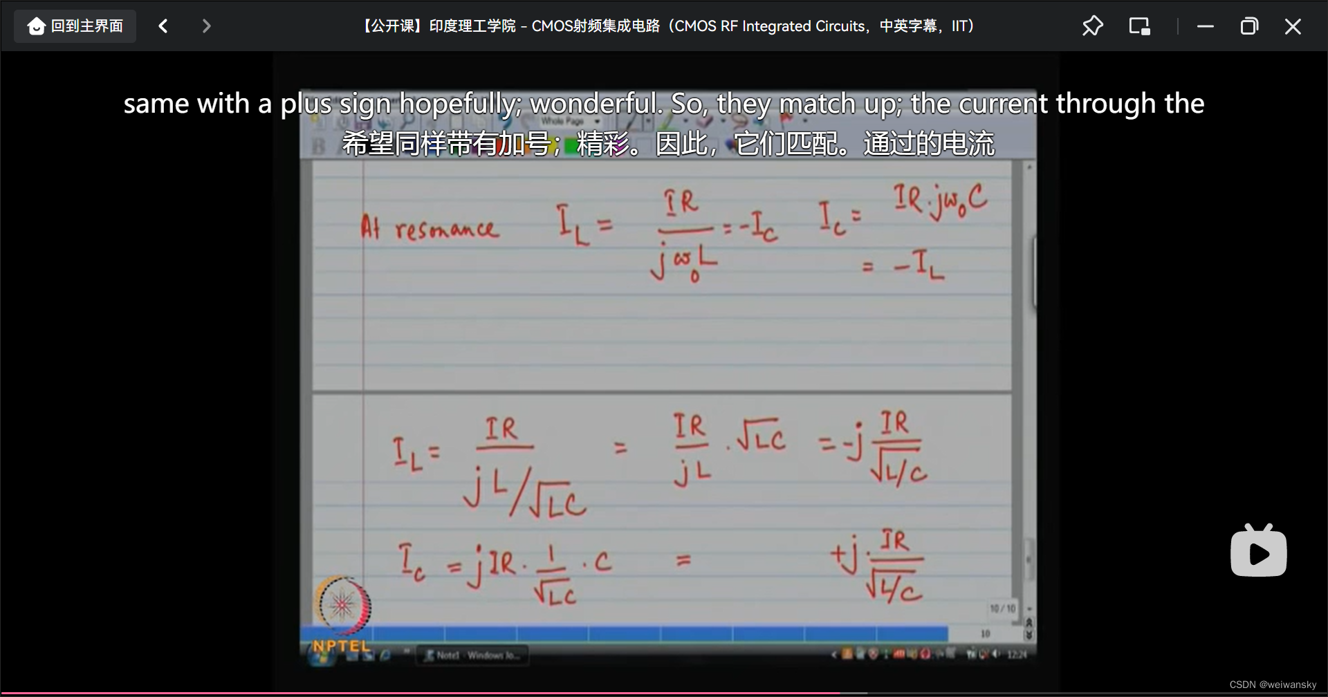【公开课】印度理工学院 - CMOS射频集成电路（L3）课堂笔记-CSDN博客
