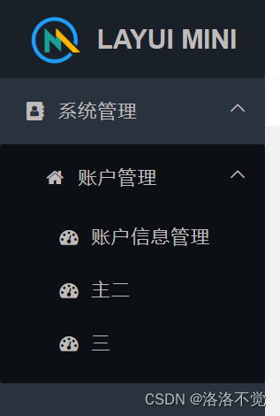 SpringBoot+layuimini实现左侧菜单动态展示_layuimini 不同角色 显示不同菜单栏-CSDN博客