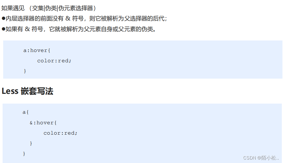 移动WEB开发之rem适配布局_移动web使用rem-CSDN博客