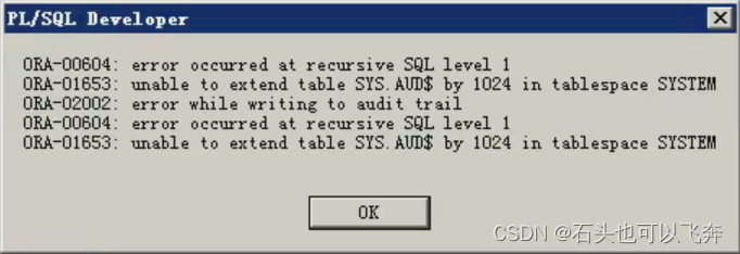 Oracle11g数据库表空间不足报错问题ORA-00604，ORA-01653，ORA-02002_ora00604表空间不足无法登录-CSDN博客