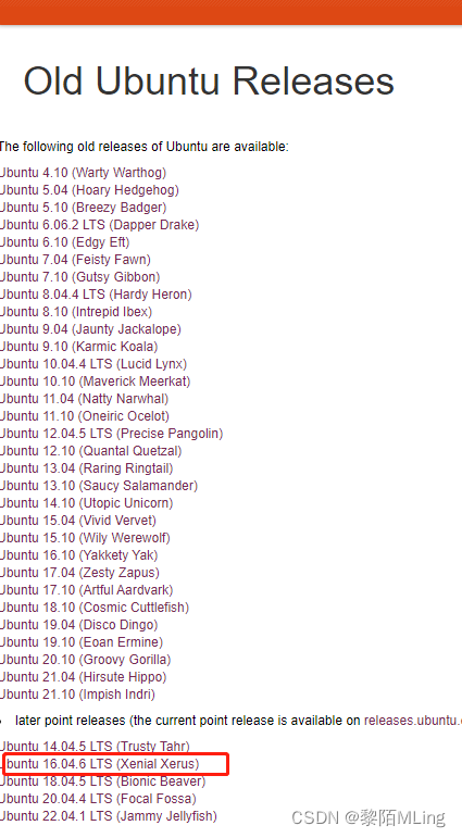 VMware16虚拟机安装Ubuntu16.04 LTS_vmware16安装ubuntu16.04教程-CSDN博客