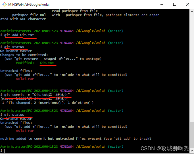 Git基础使用-CSDN博客