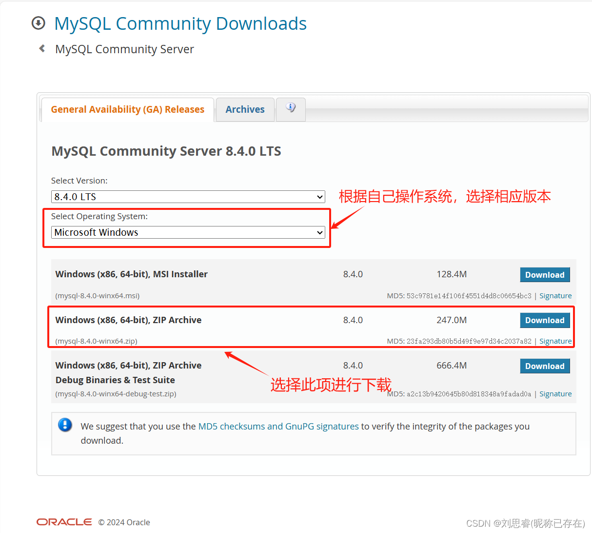 Mysql安装（保姆级教程）mysql安装教程 Csdn博客 