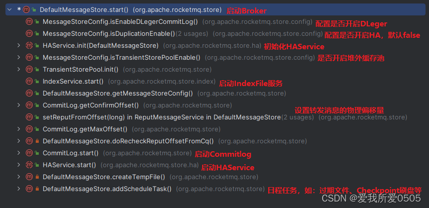 RocketMQ5.0.0的Broker主从同步机制_mq broker-CSDN博客