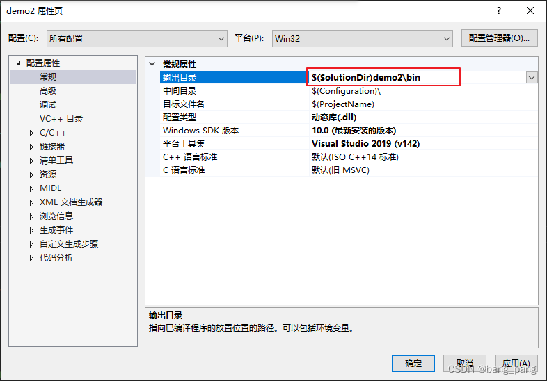 Mfc Activex 注册调用海康摄像头ocx控件海康威视摄像头ocx控件 Csdn博客 
